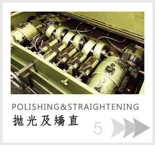 PRODUCTION PROCESS – BAR- Camellia Metal (Thailand) Co., Ltd ...